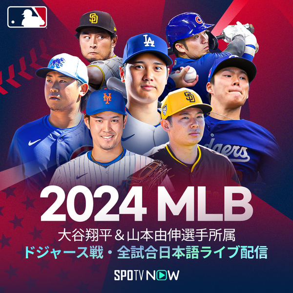 [OTT 스포츠 대전] EPL 빼앗긴 스포티비, 새 돌파구 찾기 주력