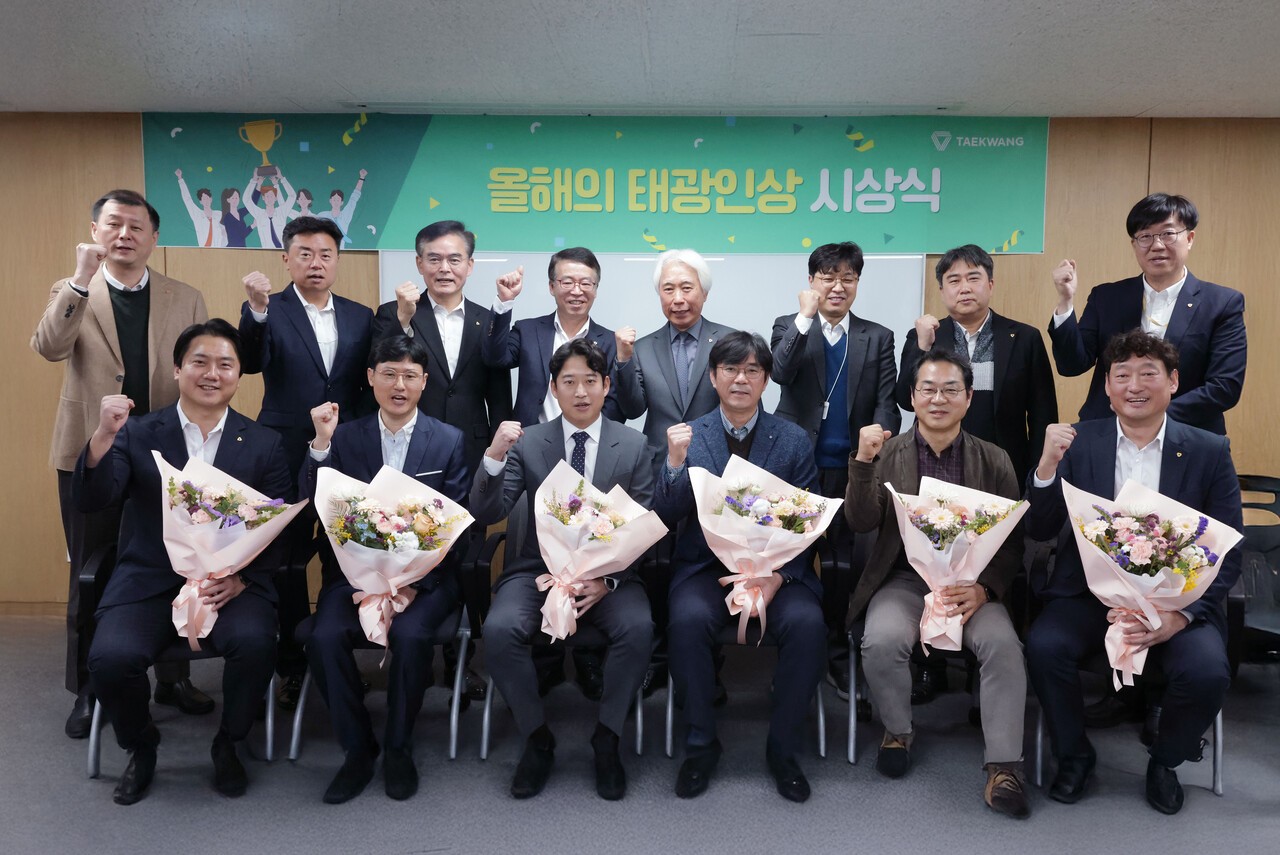 태광산업, 원가·설비 개선 성과 조명…‘올해의 태광인상’ 시상