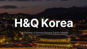 PEF 회장사 되는 H&Q, 옛 영광 찾을까
